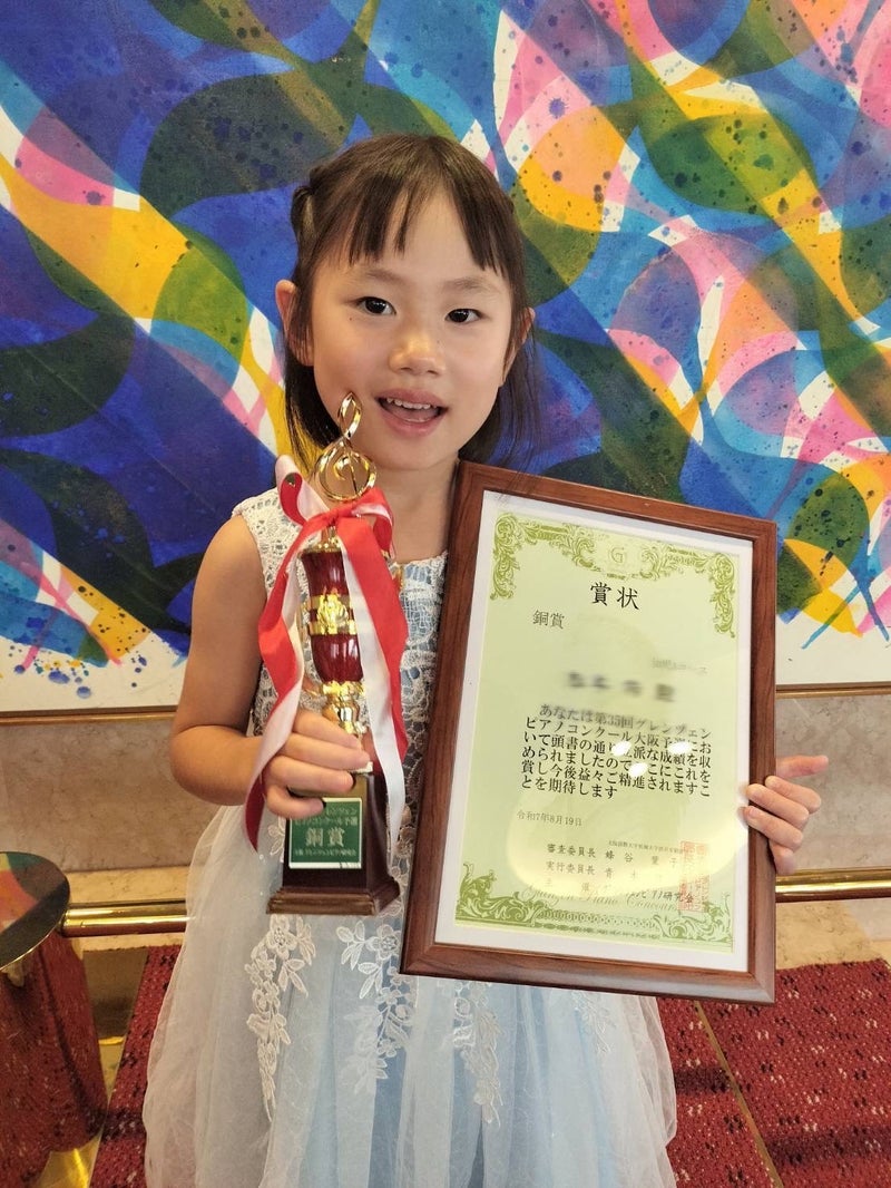 おめでとう銅賞いただきました！ | 住吉区・阿倍野区帝塚山のドレミきらきらピアノ・ドラム・リトミック教室| 阿倍野区帝塚山のピアノ・ドラム ...